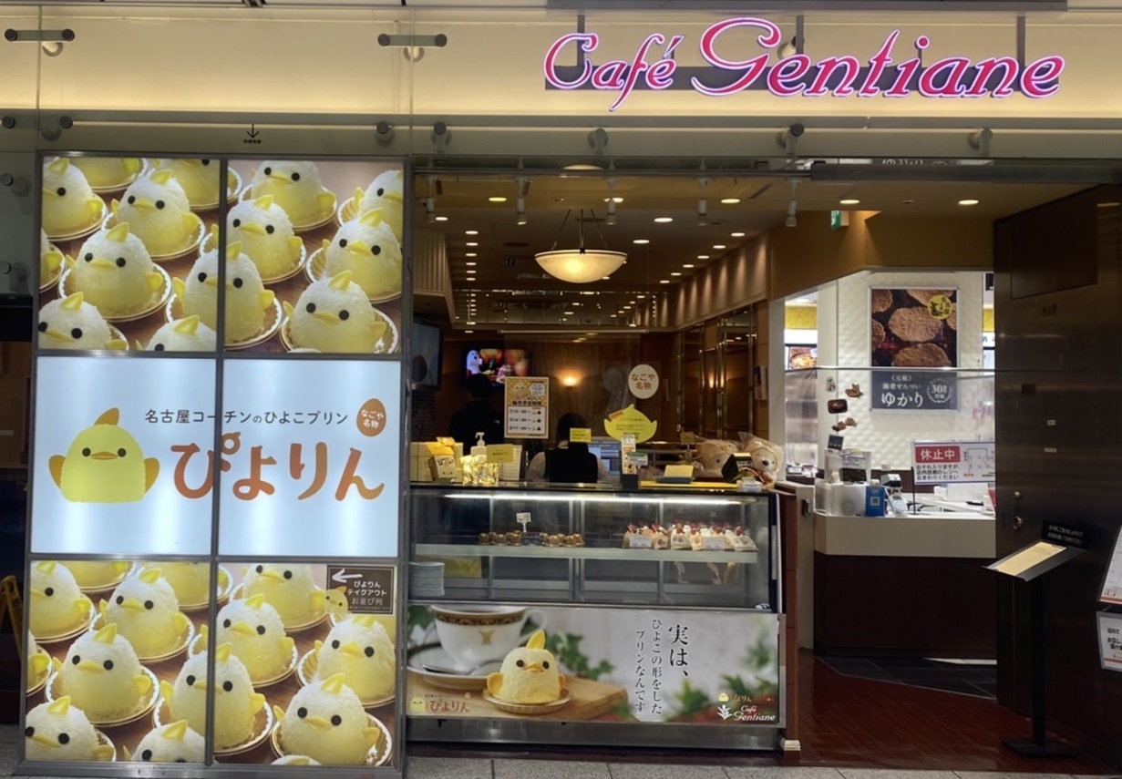 10年で生産30倍!? 名古屋駅の新名物「ぴよりん」が大ブレイクした理由。 | スタジオパーソル